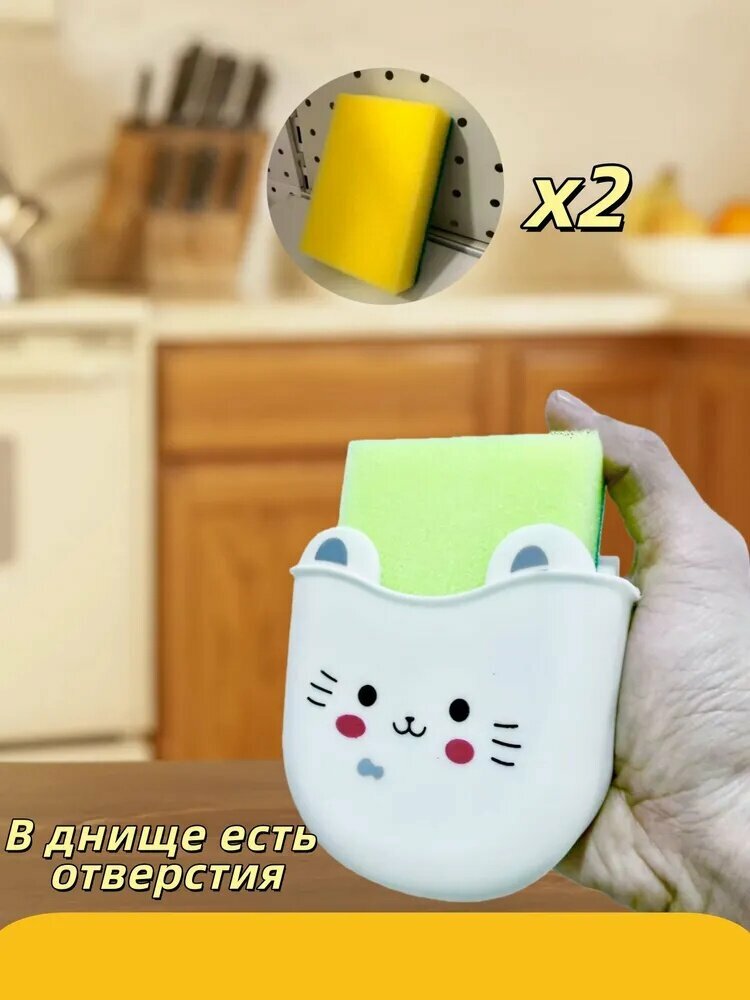 Держатель кухонный для губки, мыла, 18 см х 5 см х 8 см, 3 шт