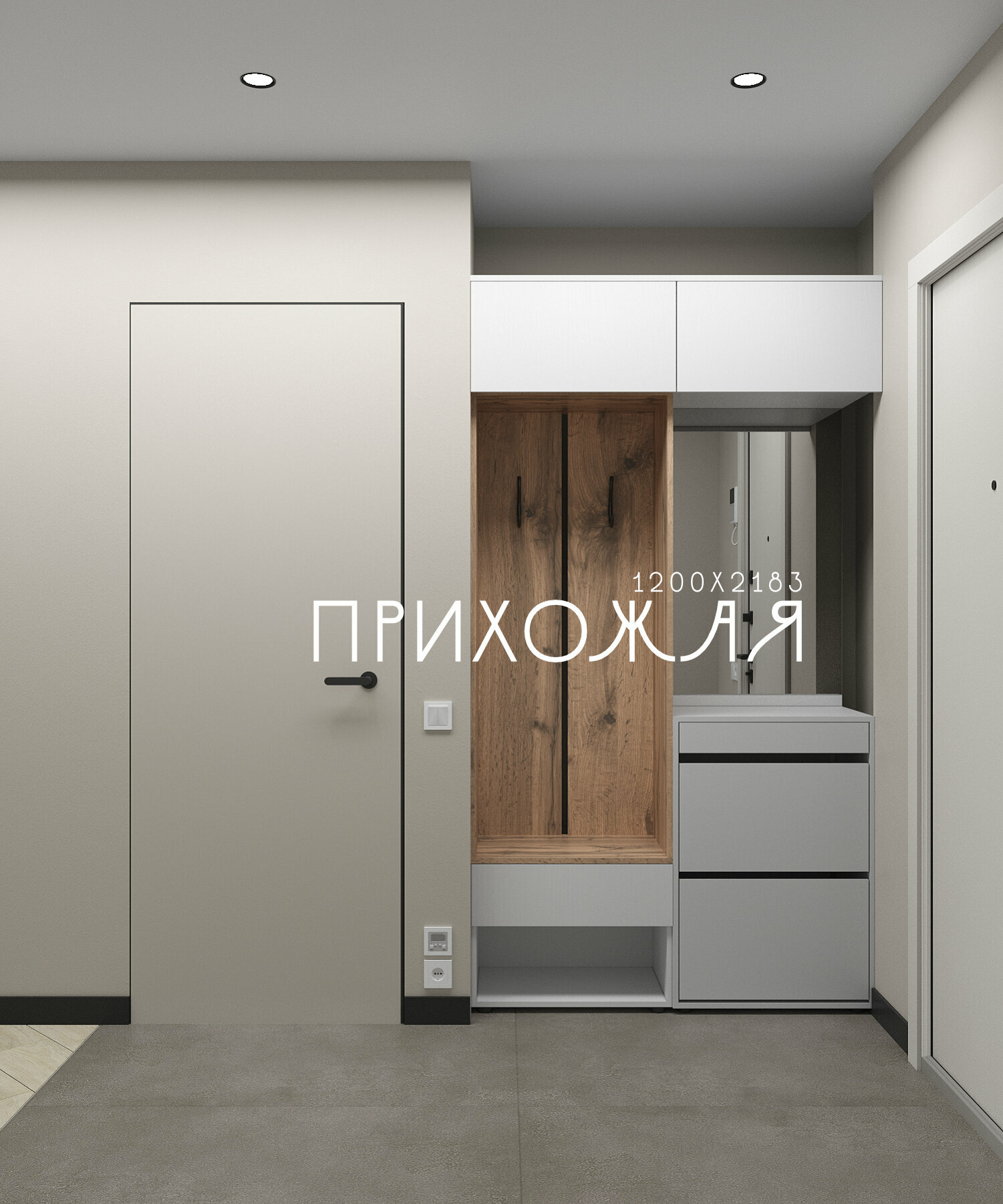 Комплект прихожей "BOSA" К15 Белый/Дуб вотан