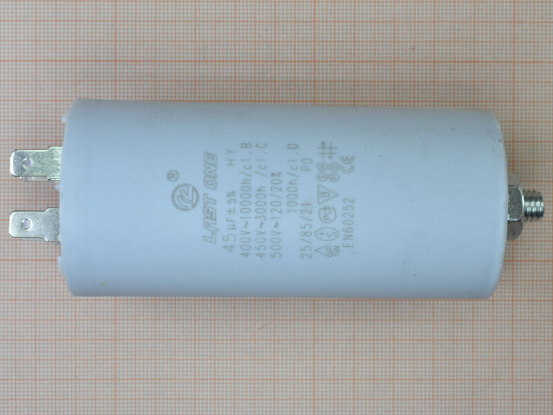Конденсатор пусковой, 45 мкФ, 450V