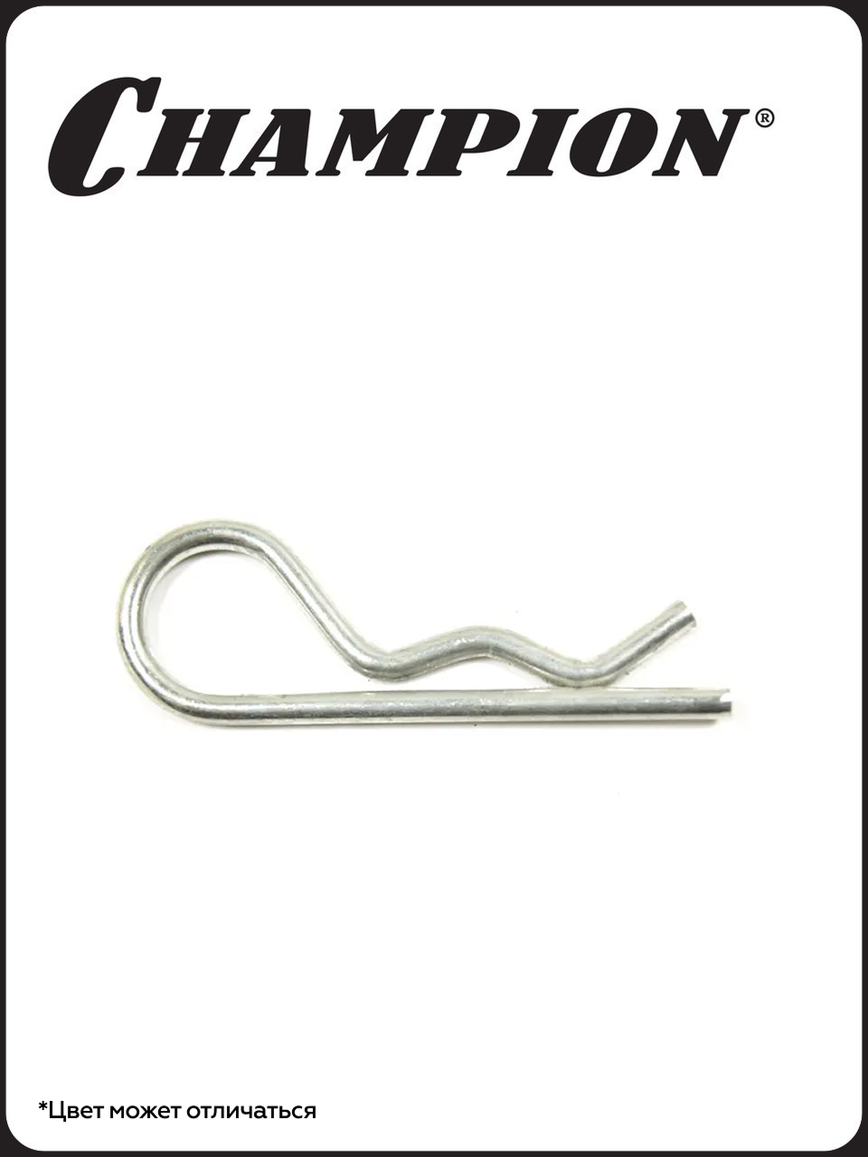 Шплинт CHAMPION R3.9, для крепления сошника культиватора BC5602