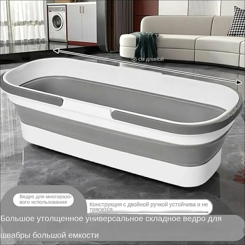 Таз, пластик пищевой (hdpe, pp), 1 шт
