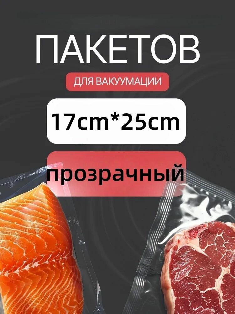 Аксессуар для вакууматора — фото 1