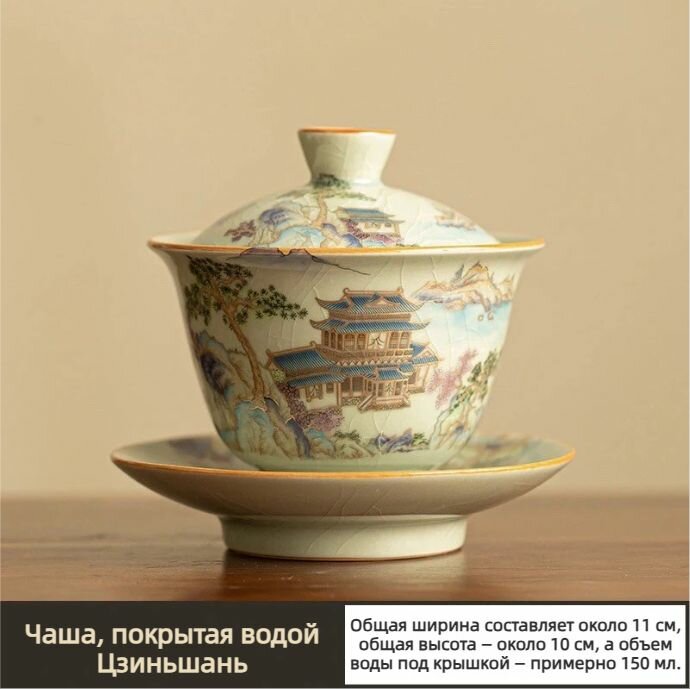 Пиала китайская бежевая, 150 мл, 10x11 см, с росписью, для чая, для дома