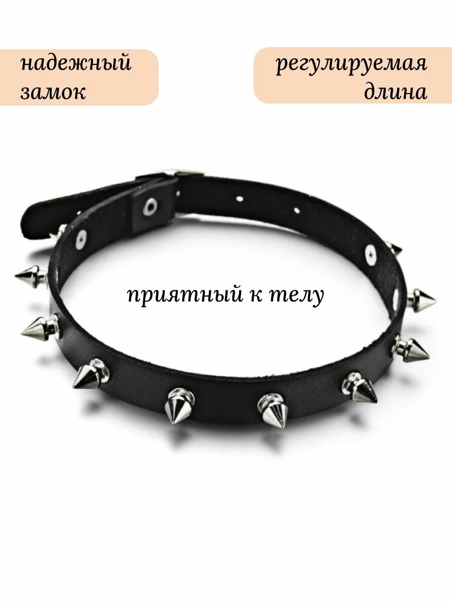 Чокер, металл