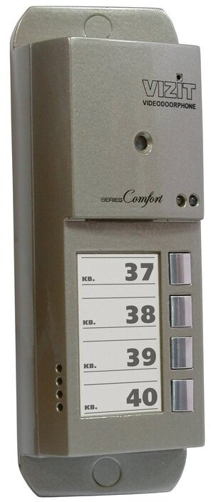 БВД-405CP-4 блок вызова домофона Vizit