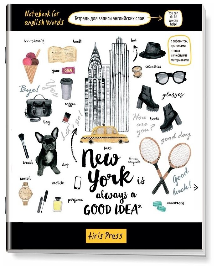 Английский язык Тетрадь для записи английских слов Нью Йорк 0+