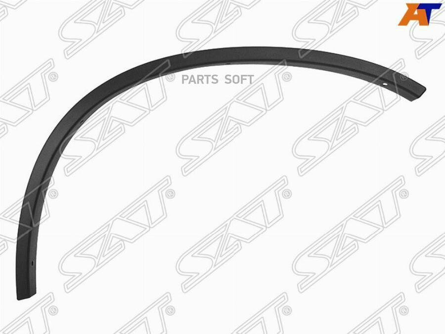 Молдинг арки крыла Nissan Terrano 14-22 (Спереди/ Справа) SAT ST-NSD1-016M-1 | цена за 1 шт