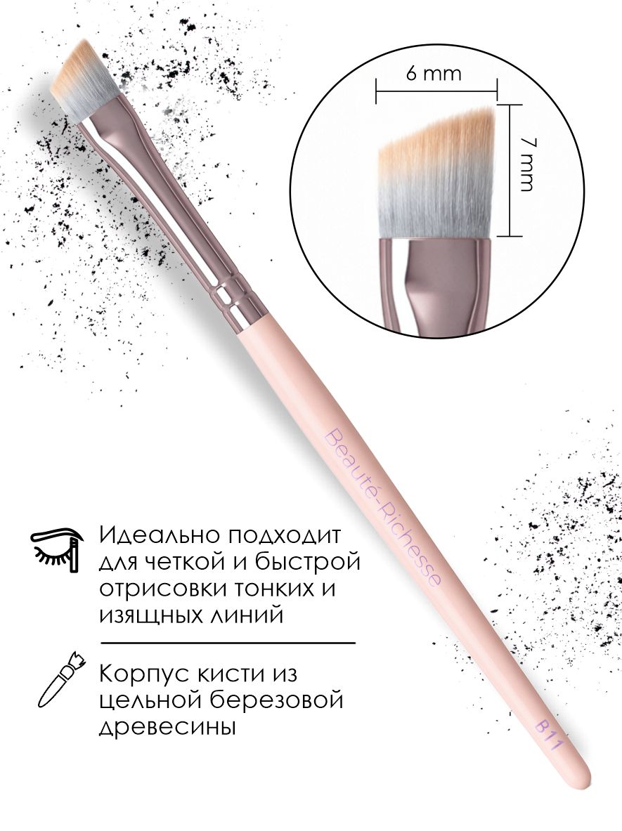 Beaute-Richesse/ Кисть для бровей скошенная, для макияжа