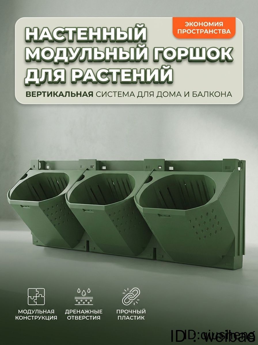 Садовый шкаф — фото 1