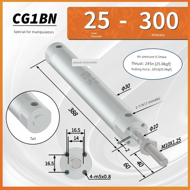 Крепеж пневматического цилиндра CGIBN25-300: диаметр 25 мм, ход 300 мм для автоматизации