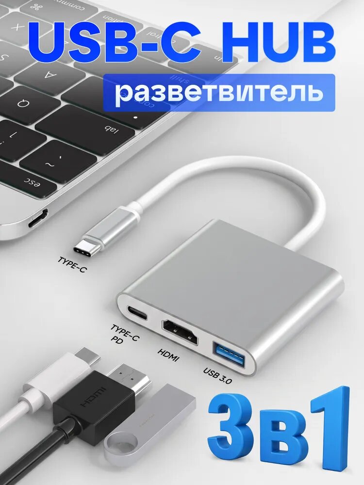 USB-C HUB разветвитель 11в1: док-станция Type-C с VGA, HDMI 4K, RJ45 и PD 100W, хаб концентратор