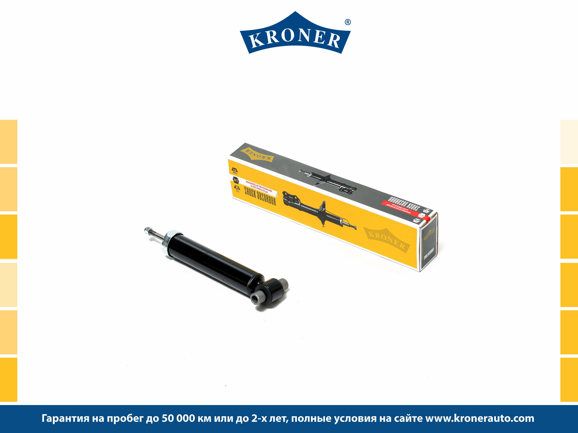 Амортизатор VW Transporter (80-) Caravelle (80-) (перед.) [масл] () Kroner K3529324H