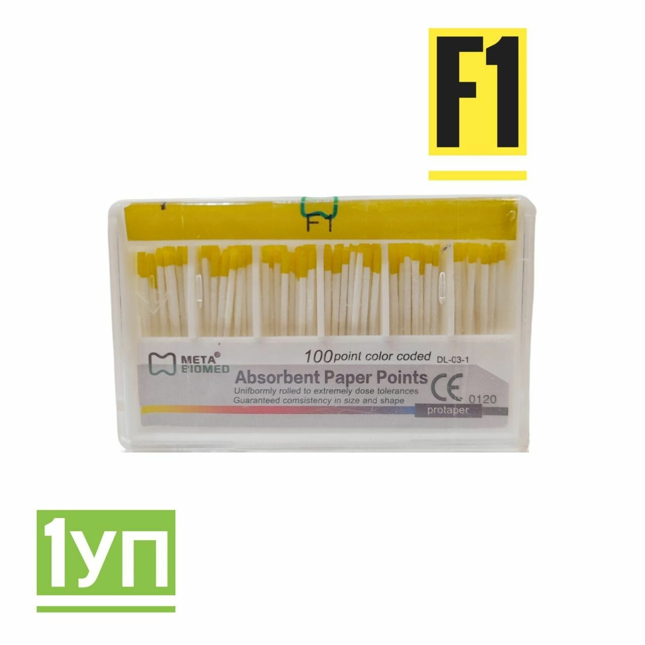 Штифты бумажные абсорбирующие эндоканальные серии F ассортимент F1 100 шт./уп. NeoHealth