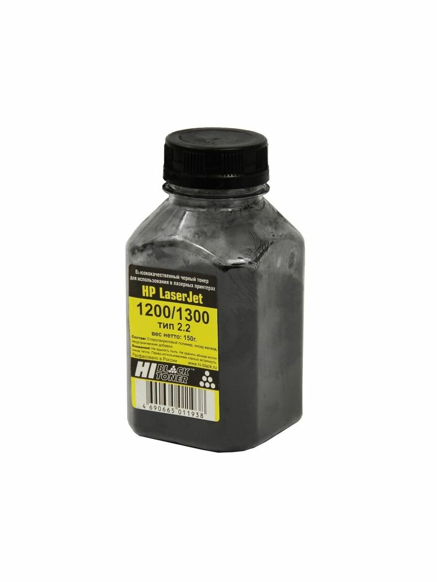 Тонер Hi-Black для HP LJ 1200/1300, Тип 2.2, Bk,150г. черный