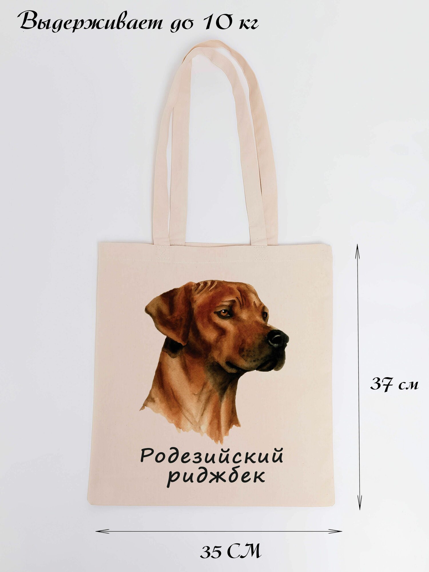 Сумка мессенджер