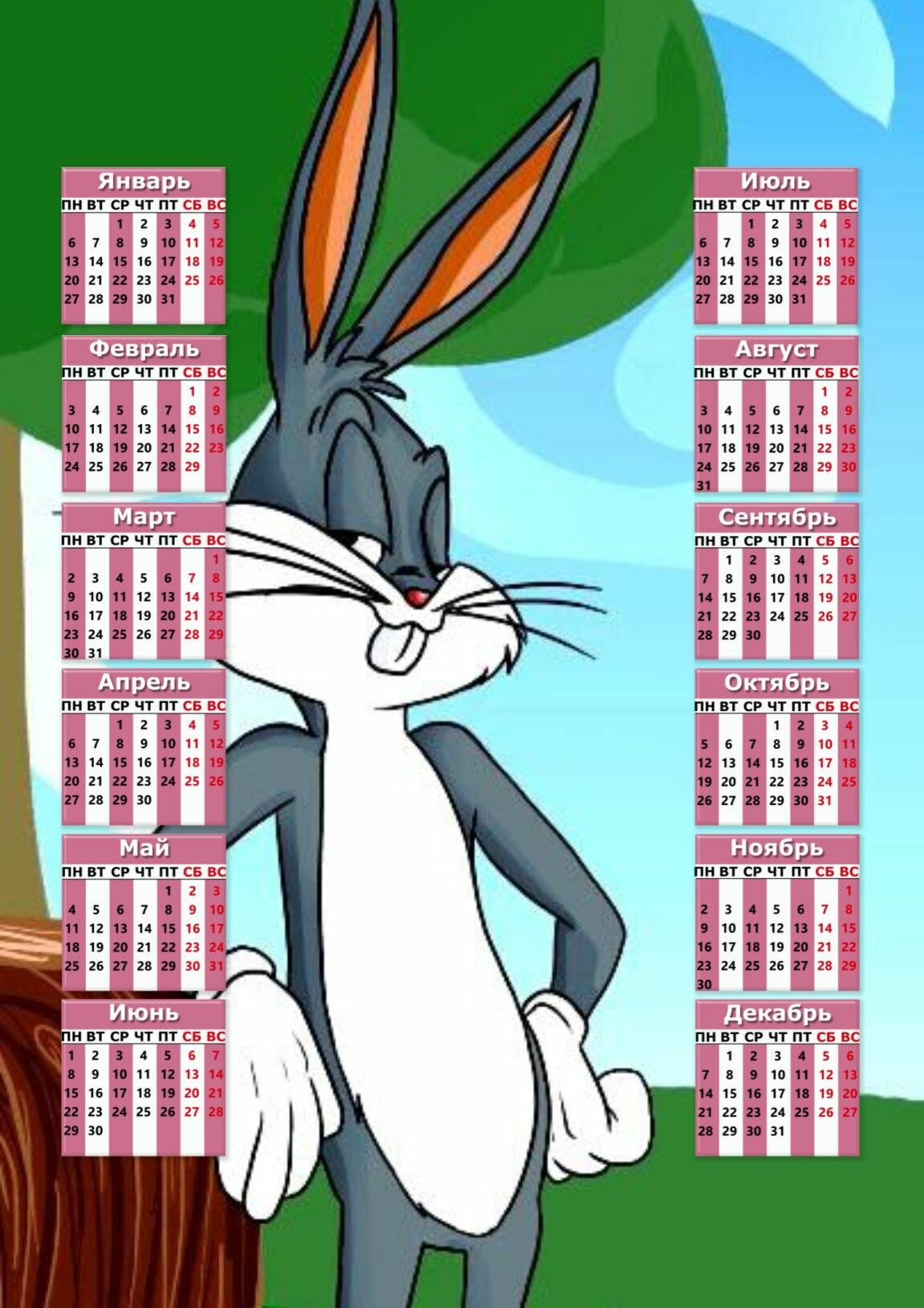 Календарь формата А3 с принтом "Бакс Банни"