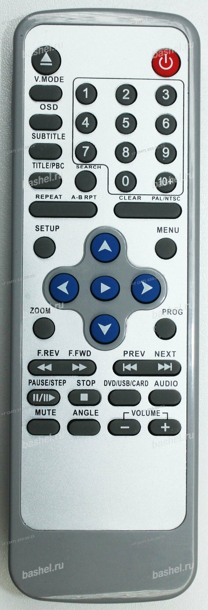 Hyundai H-DVD5049-N / H-DVD5050, Пульт ДУ