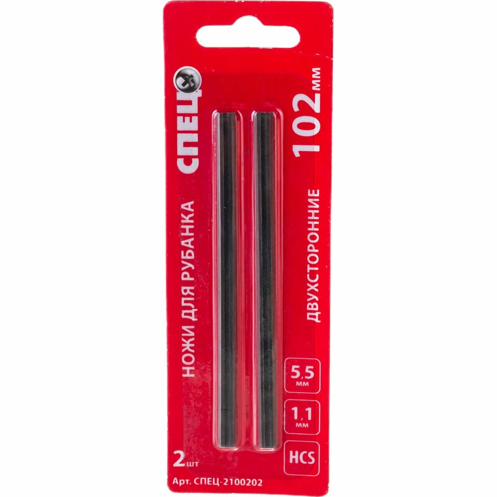 Двухсторонний стальной нож для рубанка Спец 2100202