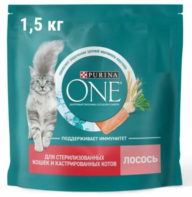 Purina ONE Сухой корм для стерилизованных кошек и кастрированных котов, с высоким содержанием лосося, 1,5 кг
