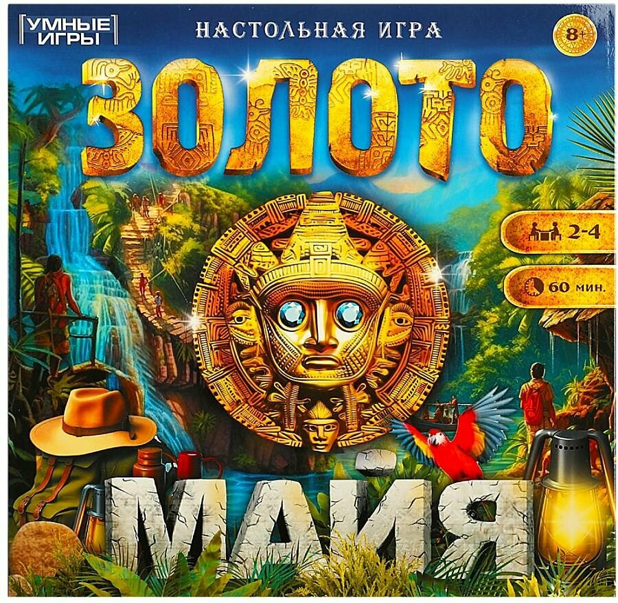 Золото майя. Настольная игра-ходилка квадрат.40 карточек.