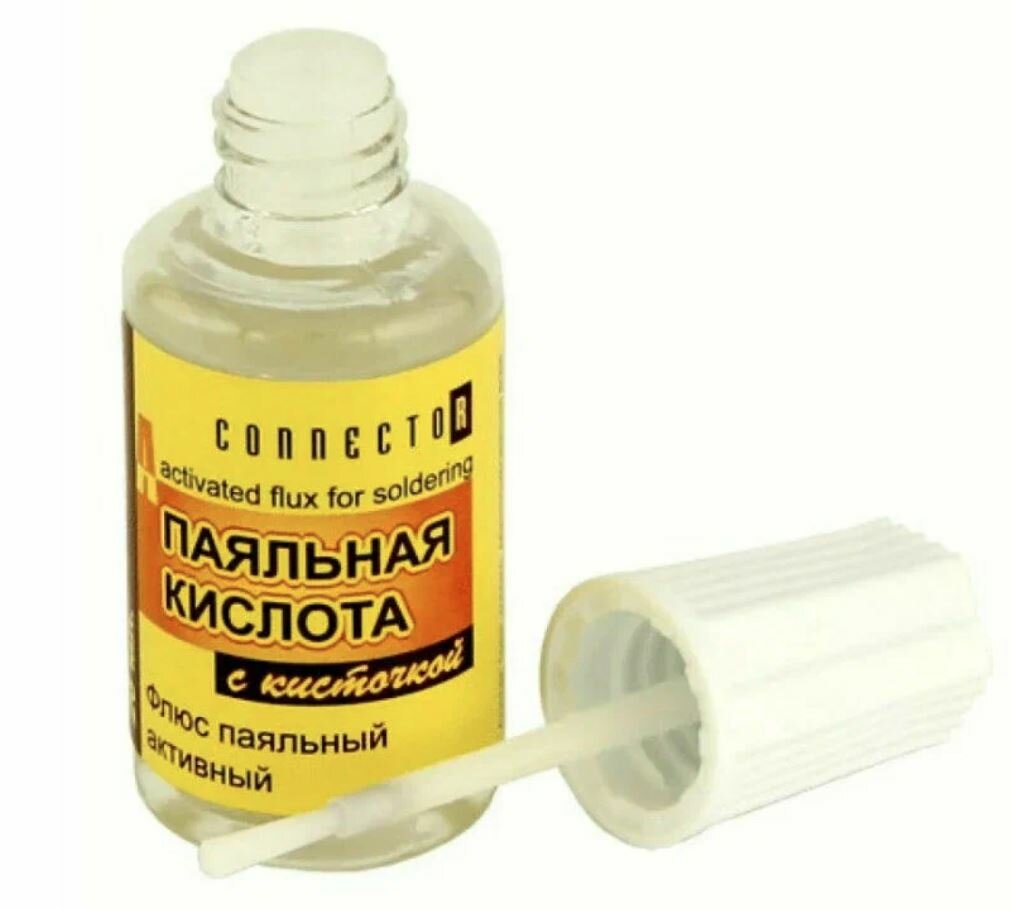 Кислота паяльная с кисточкой-20 мл (активный флюс-для пайки в быту)