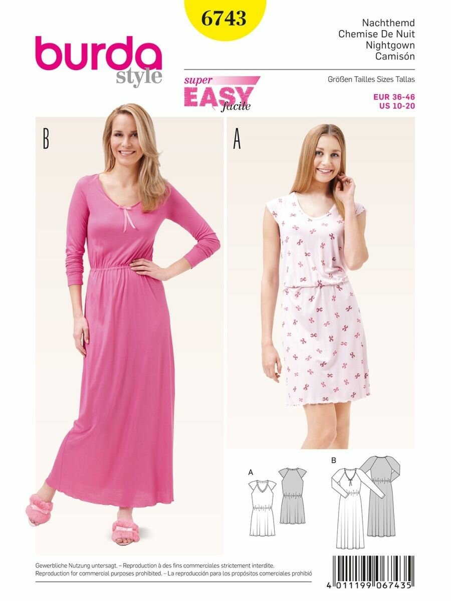 Выкройка Burda 6743 Ночная рубашка