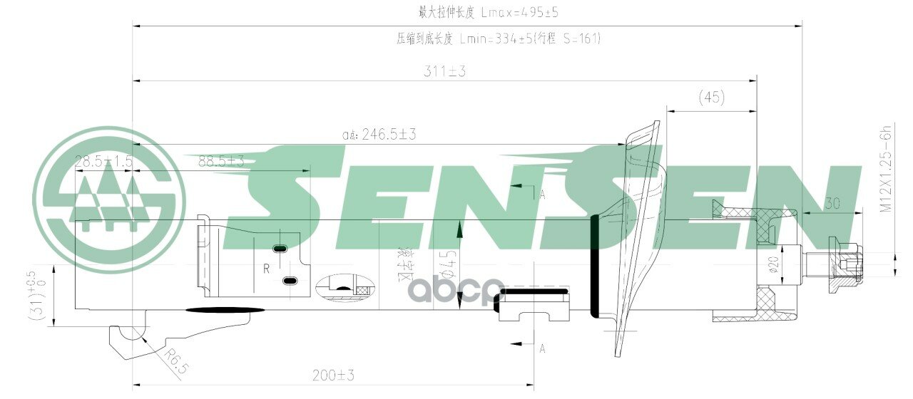 Амортизатор передний мост справа /FORD, FUSION (JU_)1,4-1,6(1,4)бензин дизель Sensen арт. 42130703
