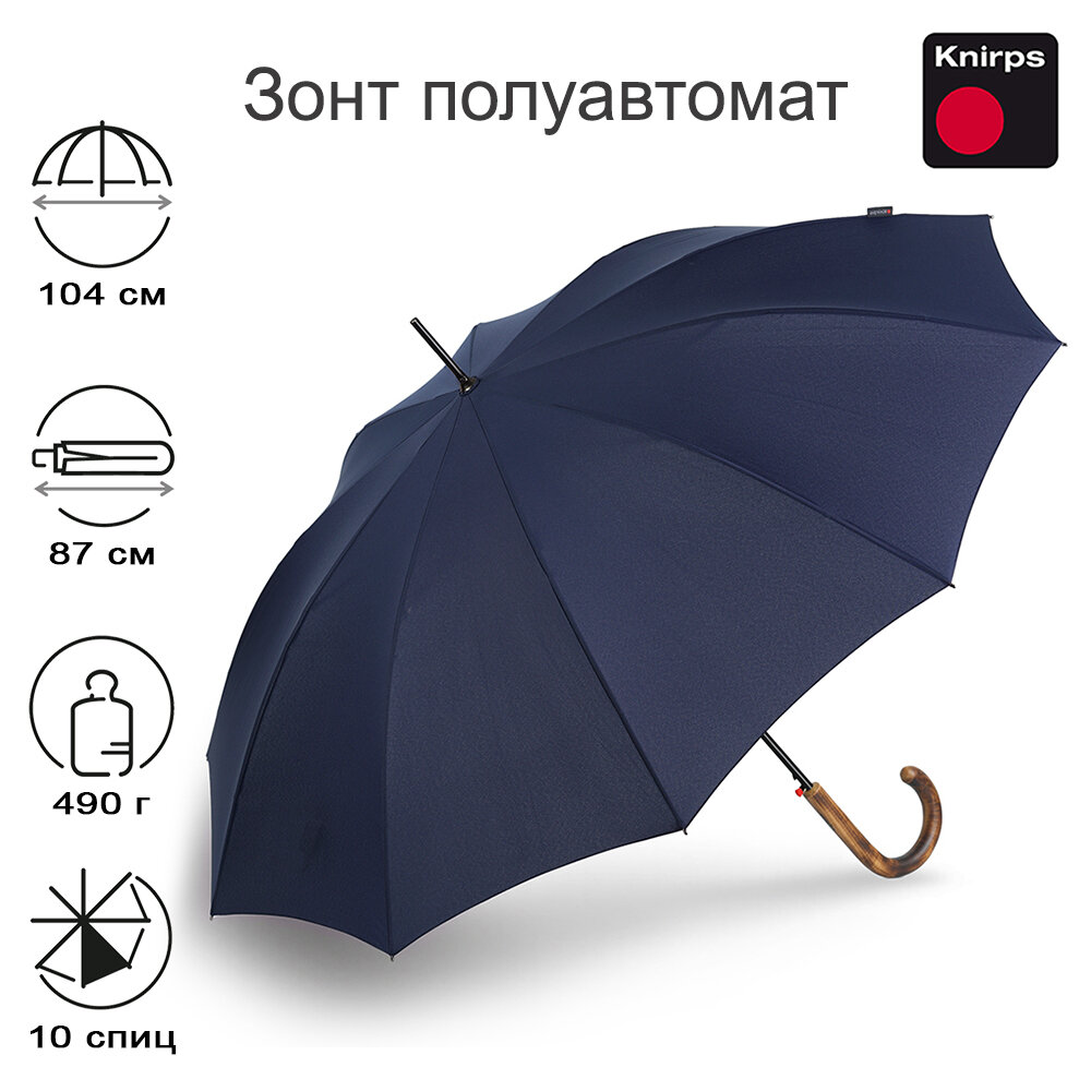 Зонт-трость Knirps