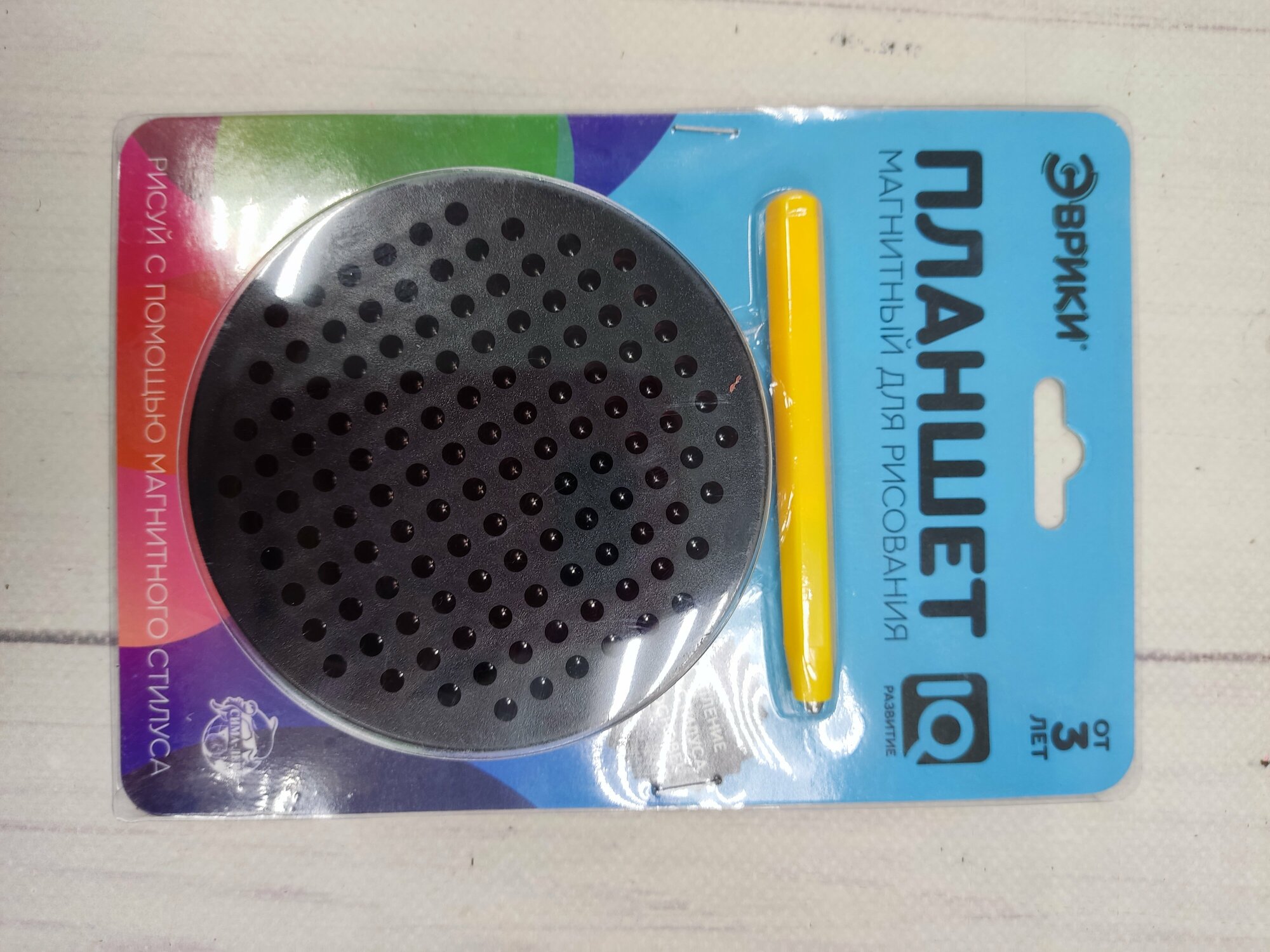 Планшет обучающий «Магнитное рисование», 120 отверстий, с креплением на обороте, цвет чёрный