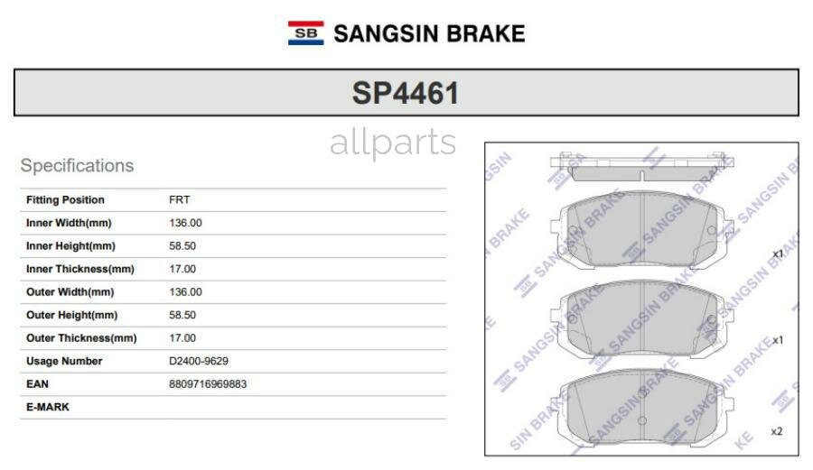 SANGSIN BRAKE SP4461 Колодки тормозные