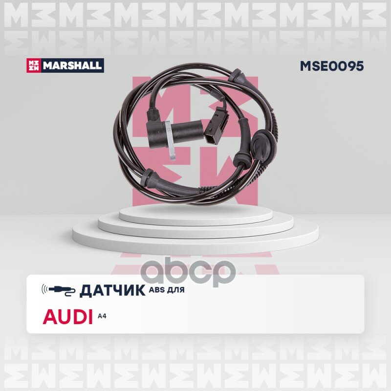 Датчик ABS задн. Audi: A4 (B6) 00- () зад прав лев Marshall MSE0095