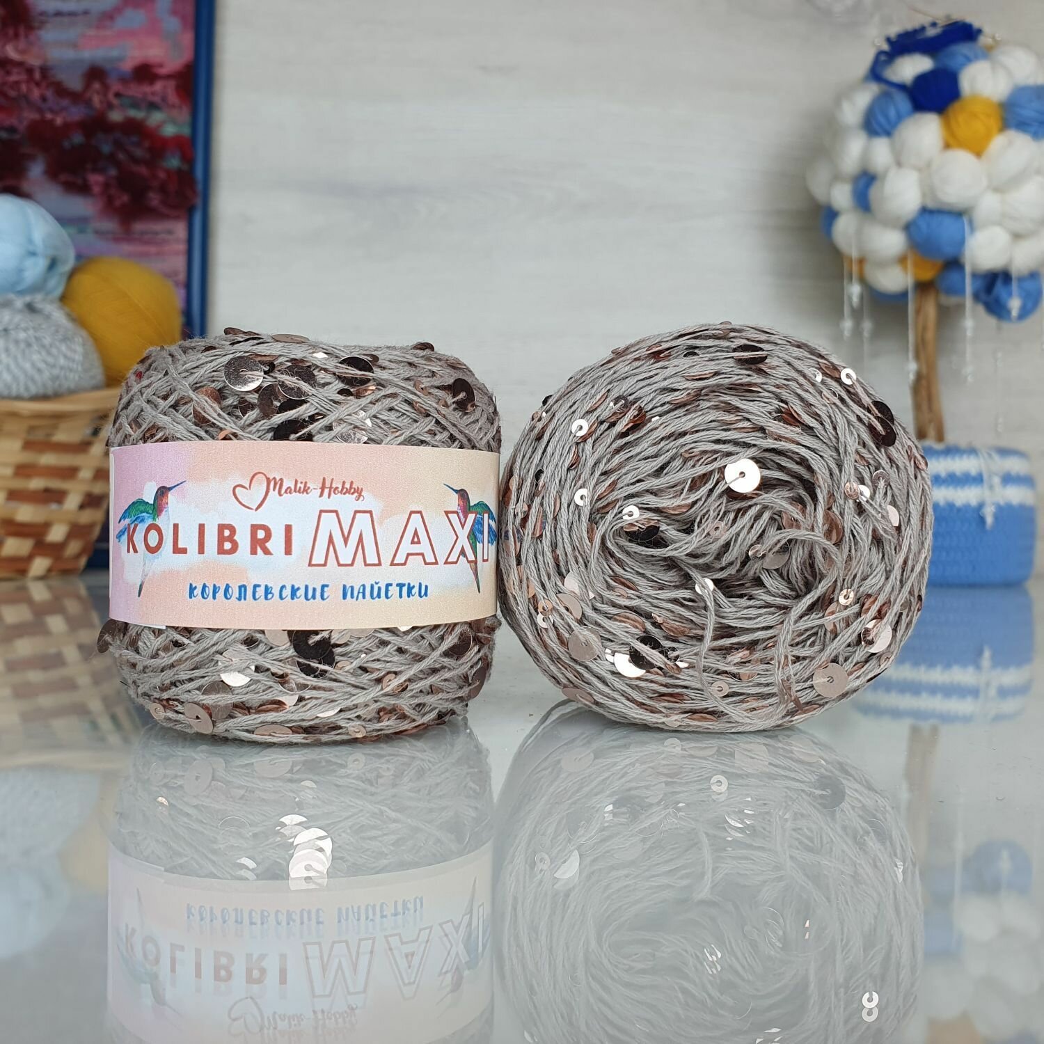 Пряжа MALIK HOBBY Колибри макси королевские пайетки, т. бежевый с беж. блестящ. пайет. - 071, 100% хлопок, 1 моток, 50 г, 125 м.