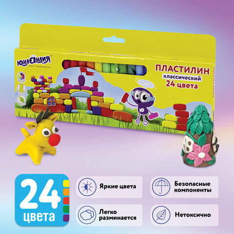 Пластилин классический юнландия "юнландик-архитектор", 24 цвета, 480 г, высшее качество, 105031
