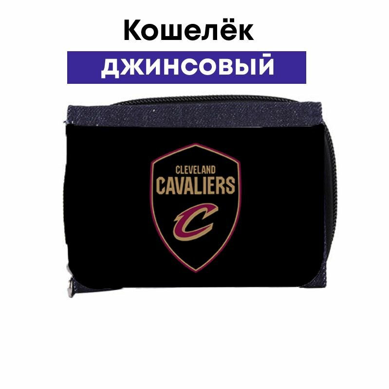 Кошелек