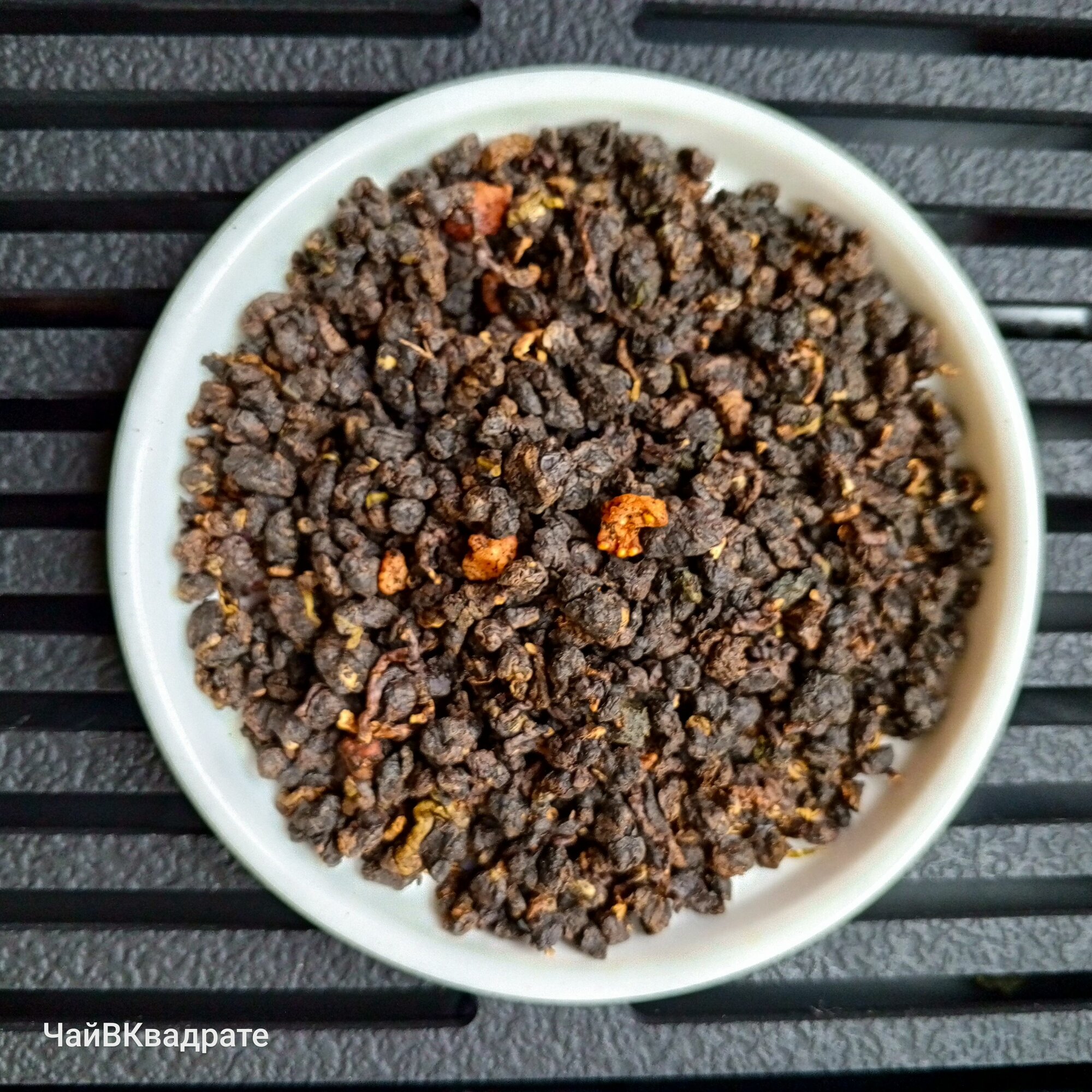 Улун Габа Фермерская Клубника PREMIUM - 50 грамм