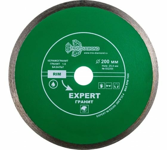 Диск алмазный отрезной сплошной Эксперт Гранит Hot press (200х25.4 мм) TRIO-DIAMOND EG355