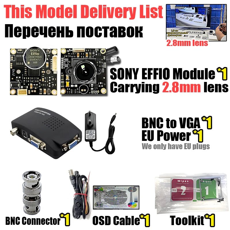 CLESTECH HD CCTV камера NO.1 KIT See Picture, нтск