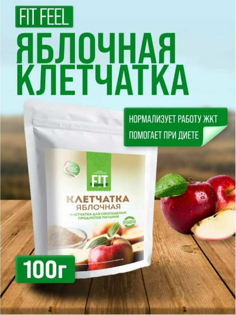 ФитПарад клетчатка FitFeel яблочная, 100 г