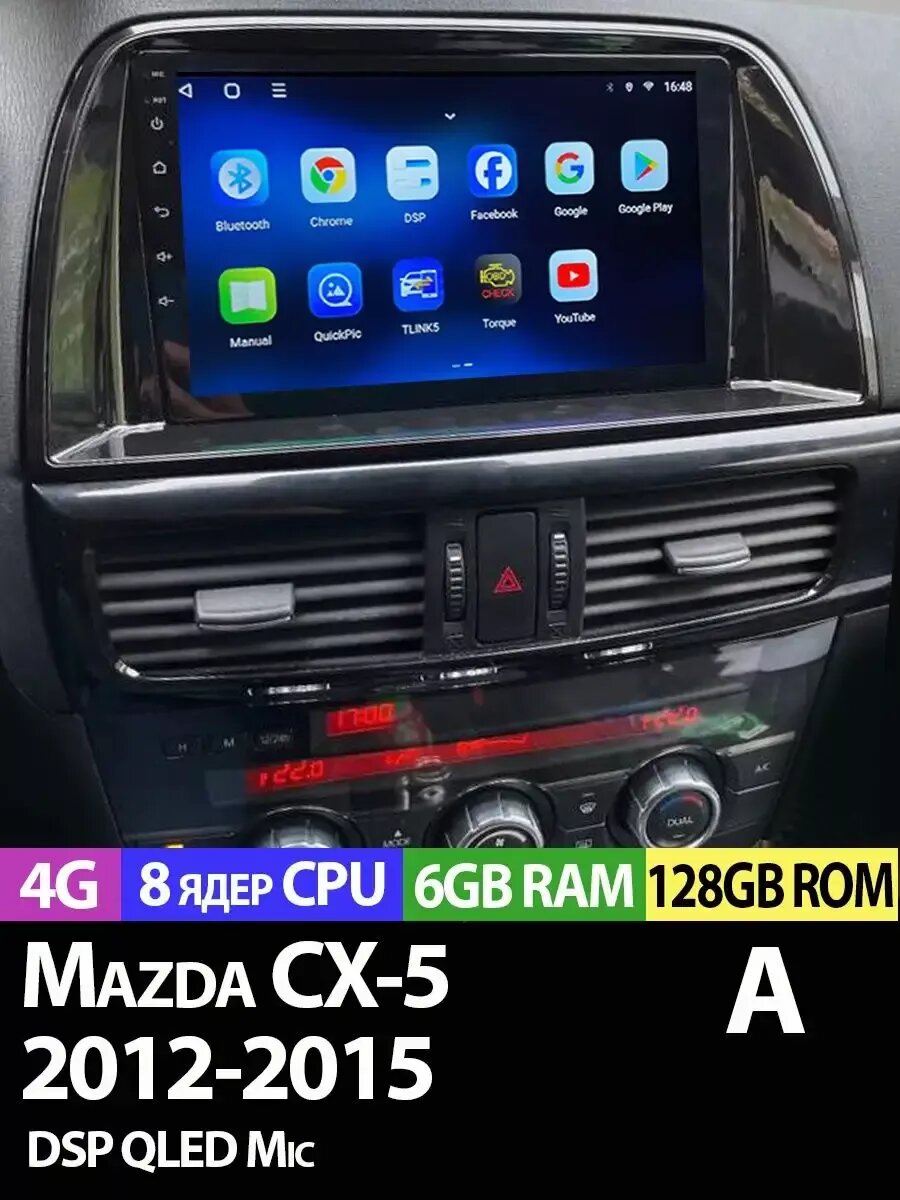 Магнитола TS18 PRO Mazda CX-5 2012-2015 6/128Gb, Bluetooth, FM/AM, GPS