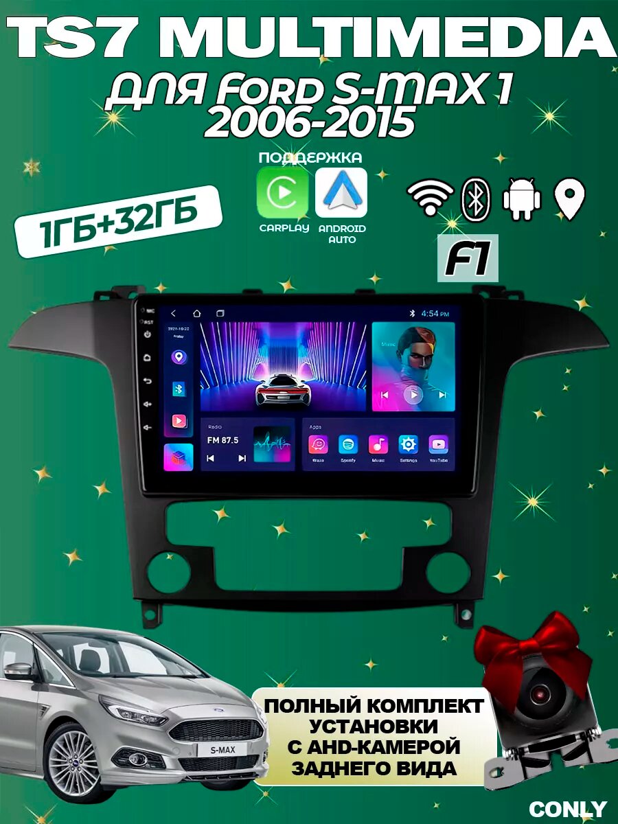 Магнитола для Ford S-MAX 1 2006-2015 TS7 Bluetooth, FM/AM, GPS, Сенсорная