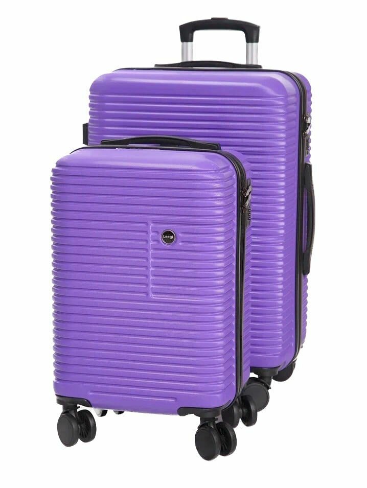 Комплект чемоданов 