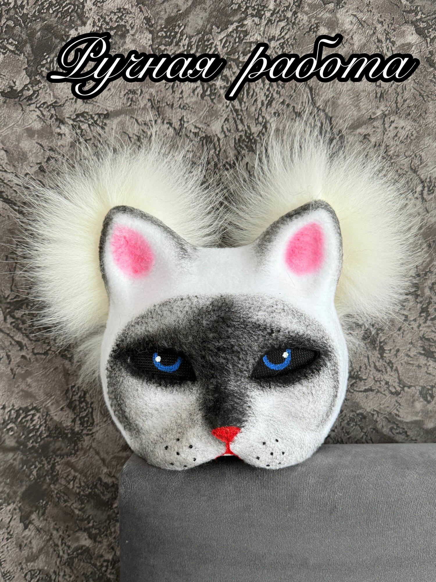 Маска кошки для квадробики