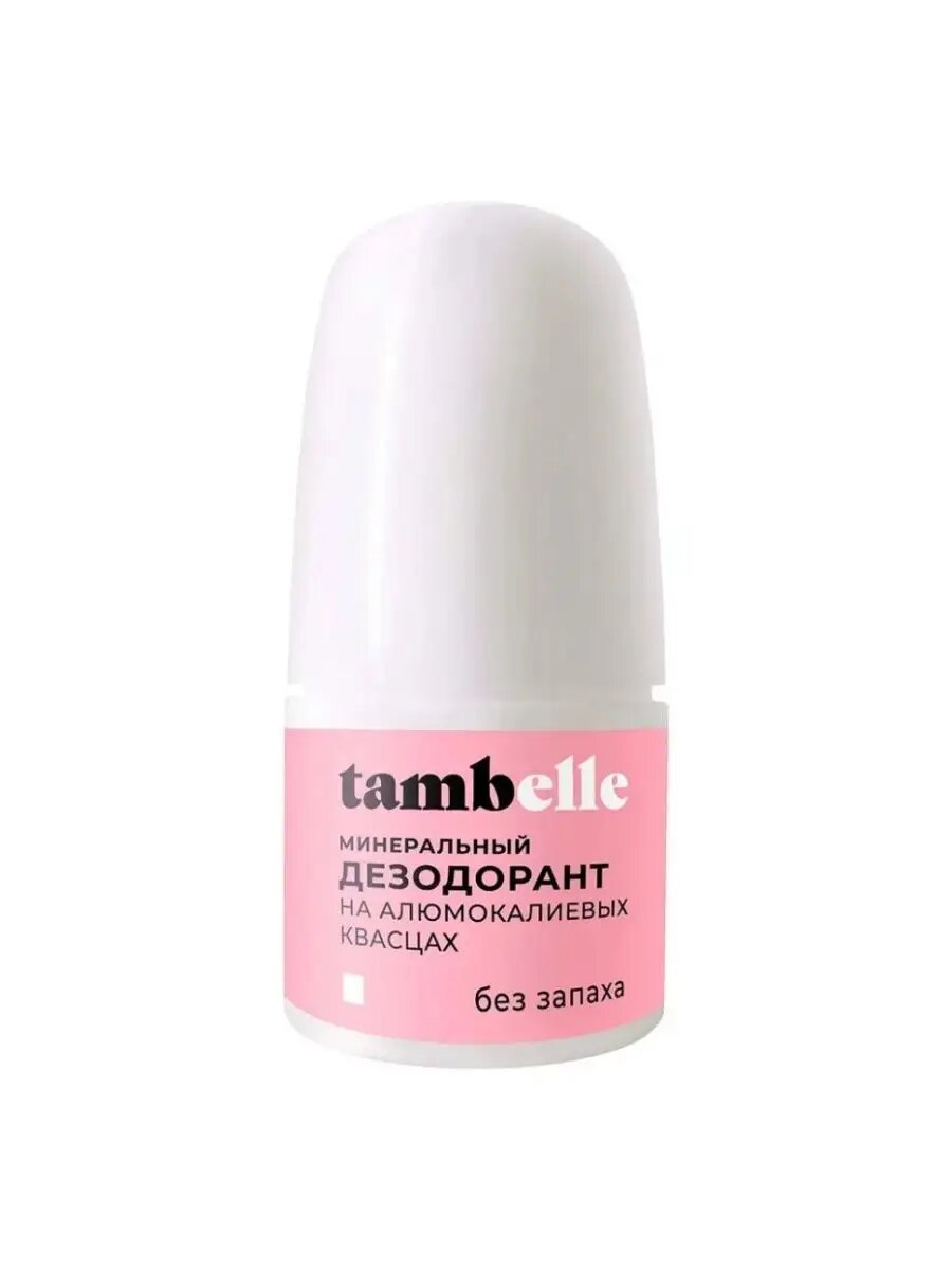Дезодорант на алюмокалиевых квасцах без запаха, 50 г