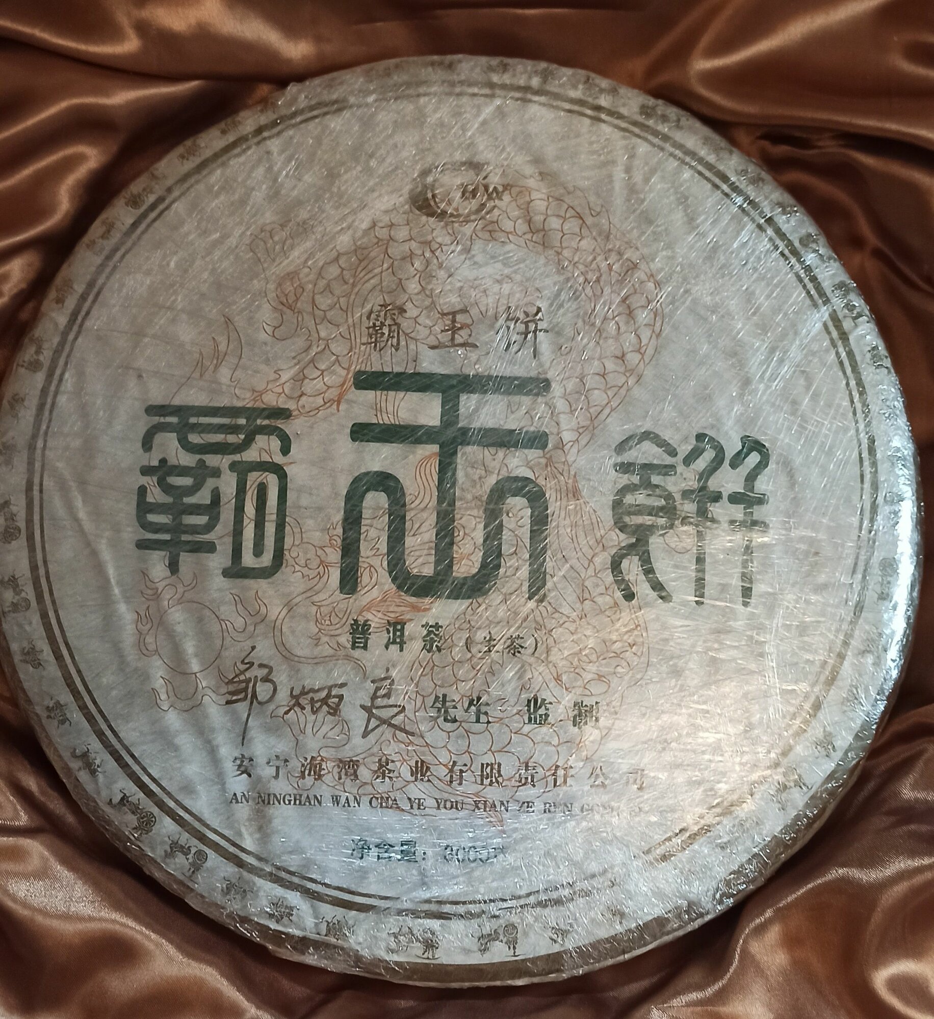 Шен Пуэр Чай 2007 года - Супер блин 3 кг, Ба Ван ф-ки Хайвань. Коллекционный редкий чай.