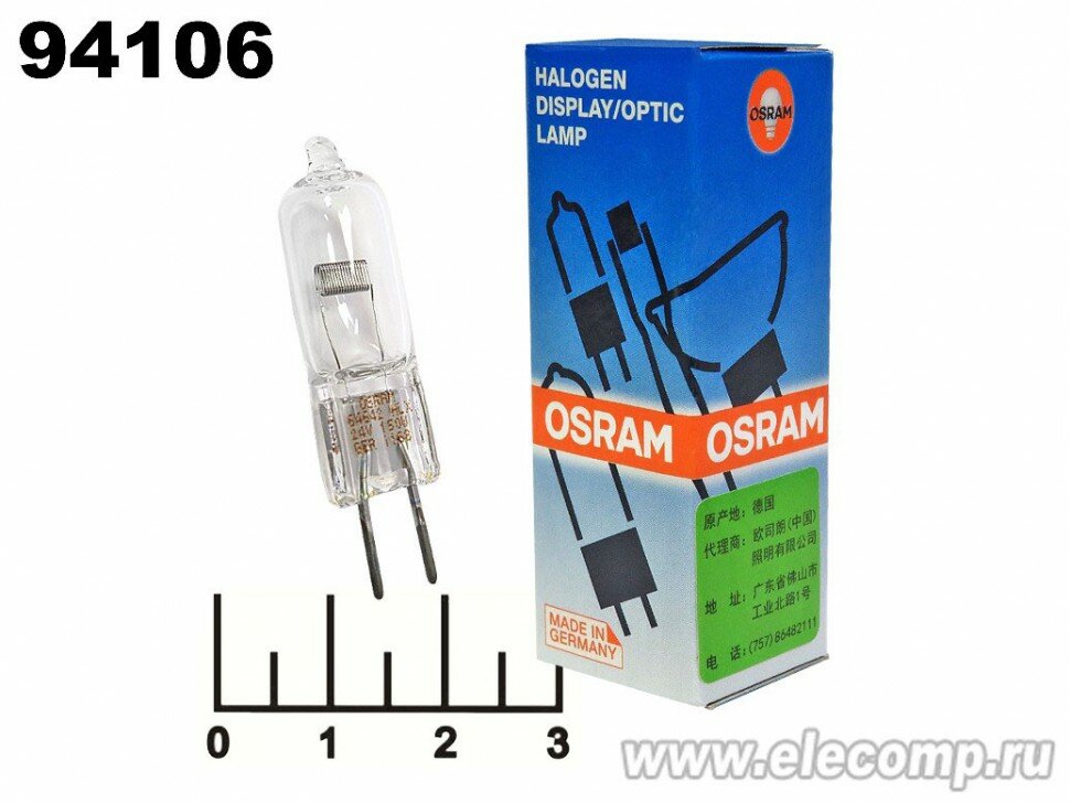 Лампа КГМ 24V 150W G6.35 Osram (64642)