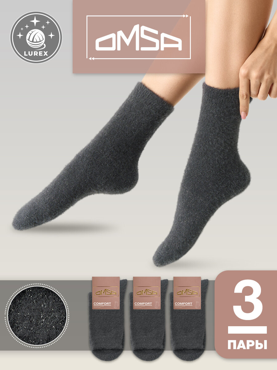 Носки OMSA_COMFORT, комплект