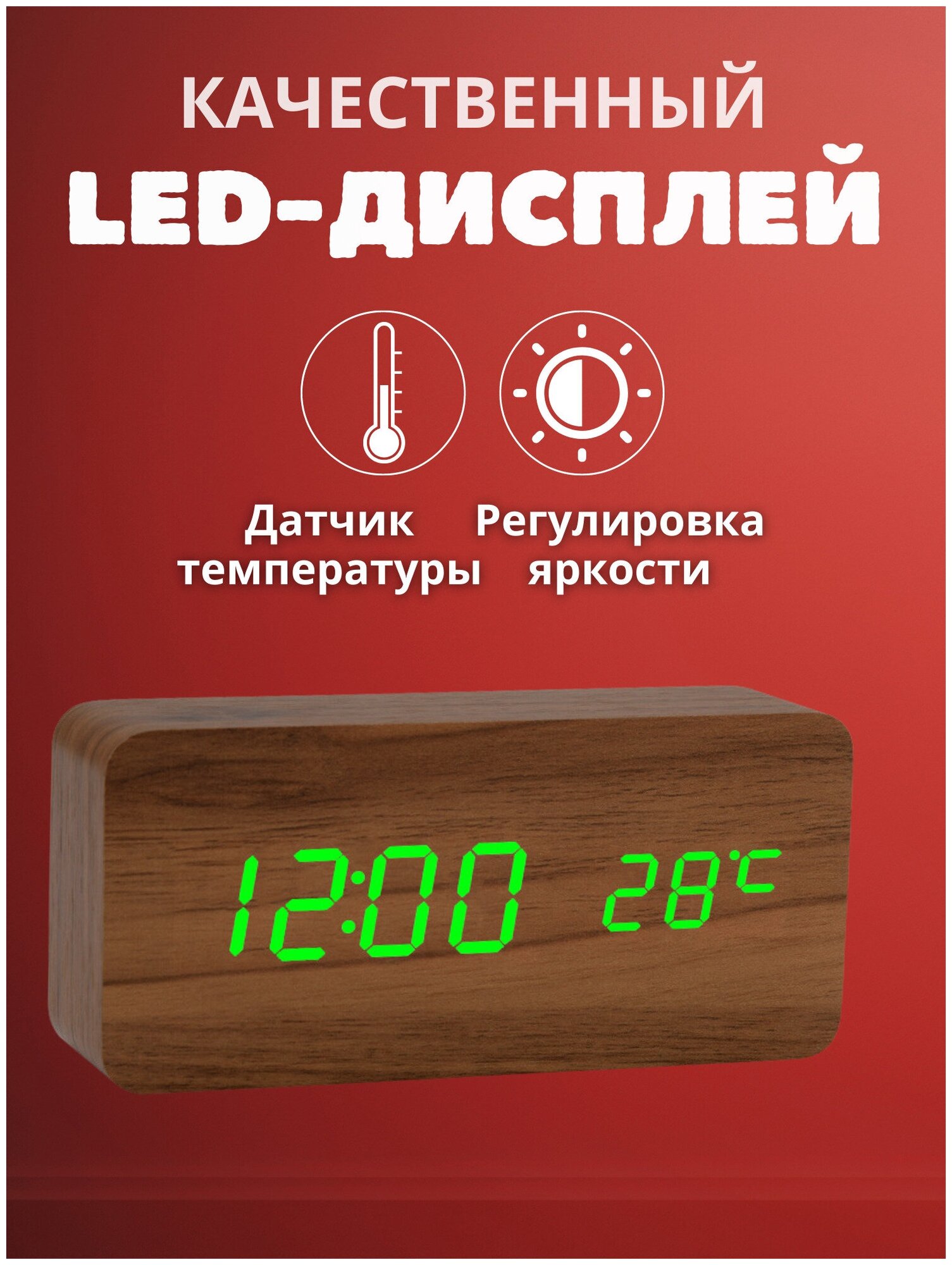 Настольные часы, Напольные часы Электронные, Кинетические VST862