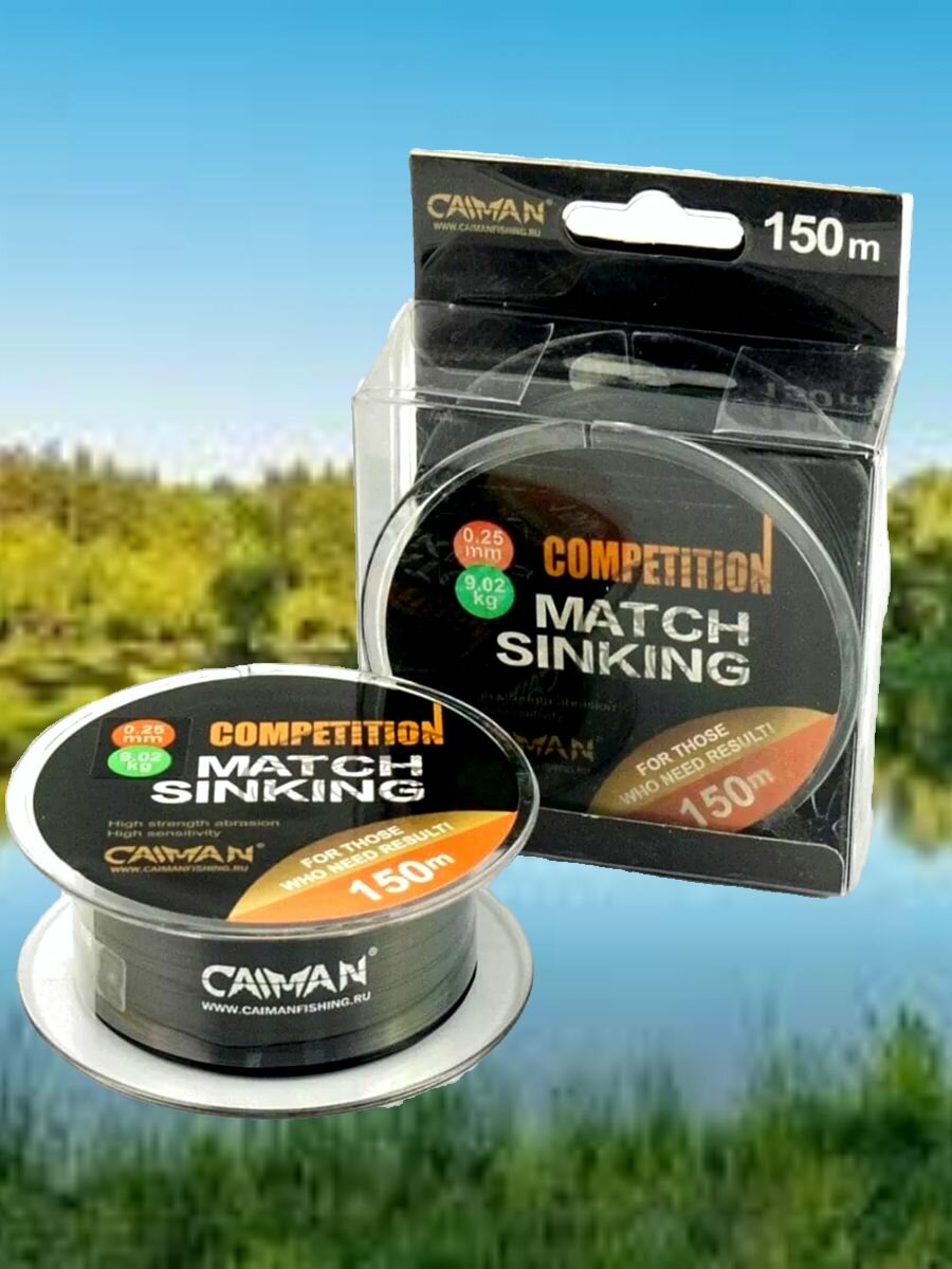 Леска Caiman Competition match sinking 150м 0.25мм черная