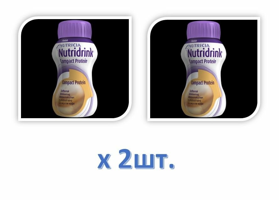 Нутридринк Компакт Протеин Nutricia Compact Protein со вкусом кофе / 125 мл. х 2 шт.