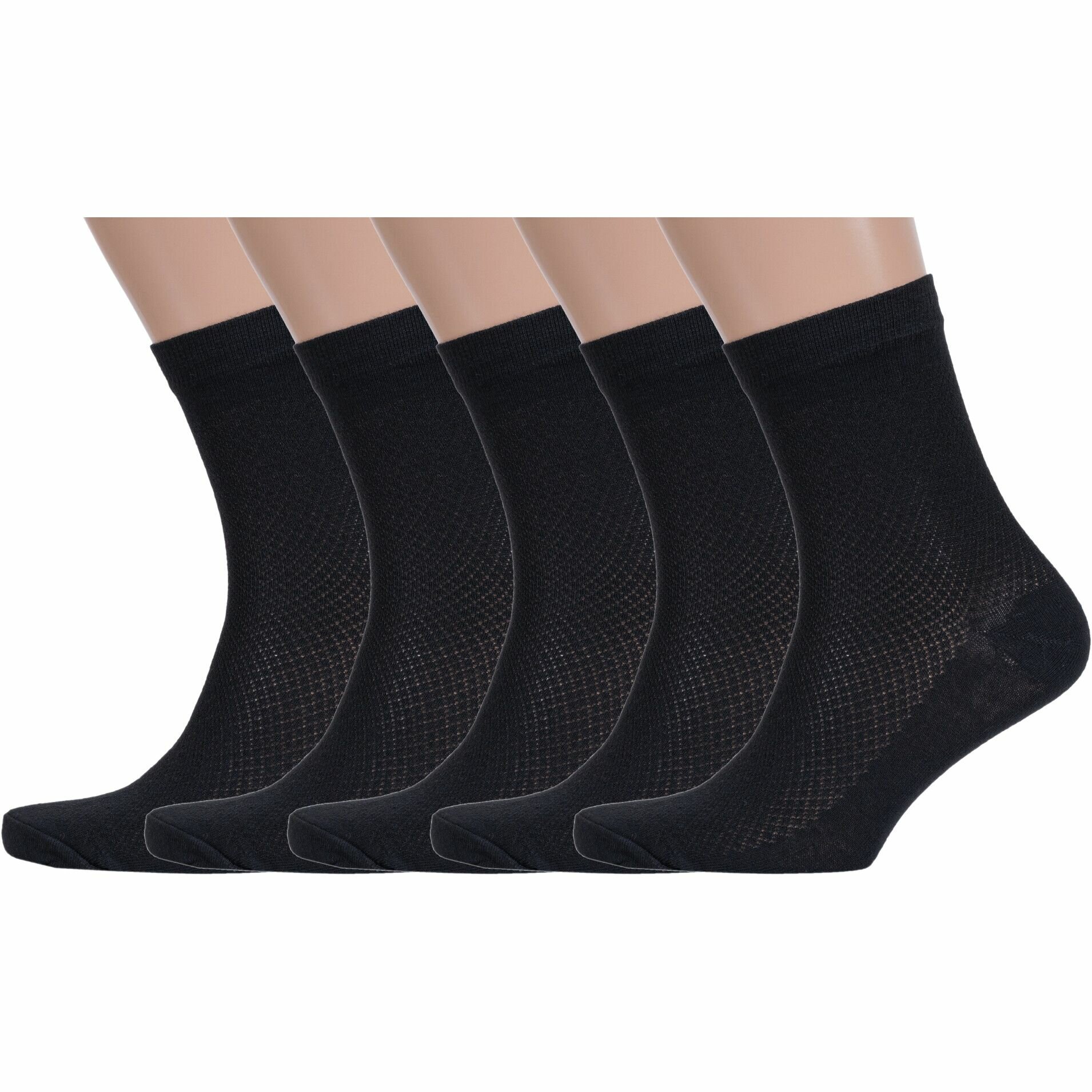 Носки, комплект